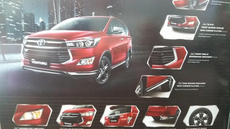 Leaked: Toyota Innova Venturer special edition - Auto News
